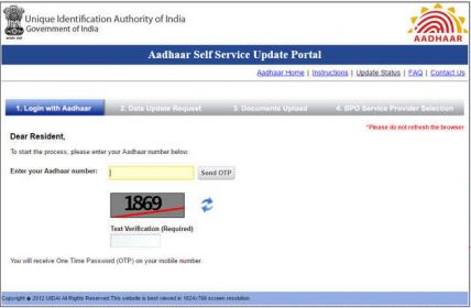 Aadhar Card Address Update, UIDAI, SSUP - UIDAI Online Aadhaar Card Help
