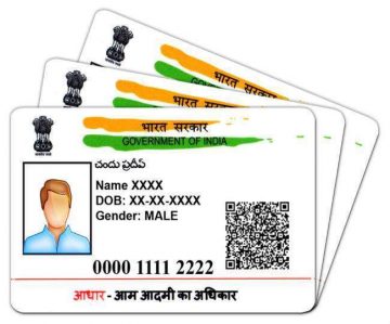 Aadhar Card, Apply, Status, Aadhar Search - UIDAI Online Aadhaar Card Help