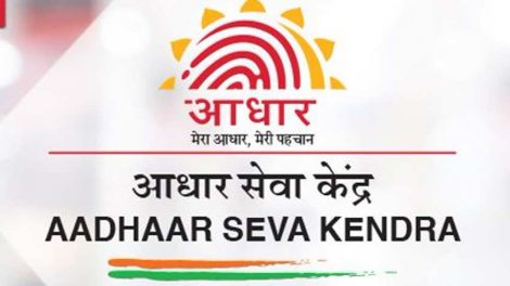 Aadhaar UIDAI, Aadhar Update, Status - UIDAI Online Aadhaar Card Help