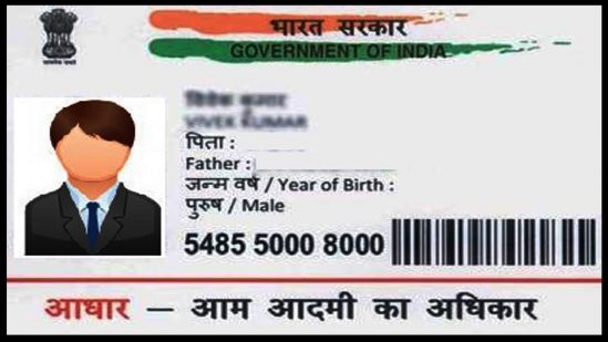 UIDAI GOV IN Aadhar Status, Verify Aadhar - UIDAI Online Aadhaar Card Help