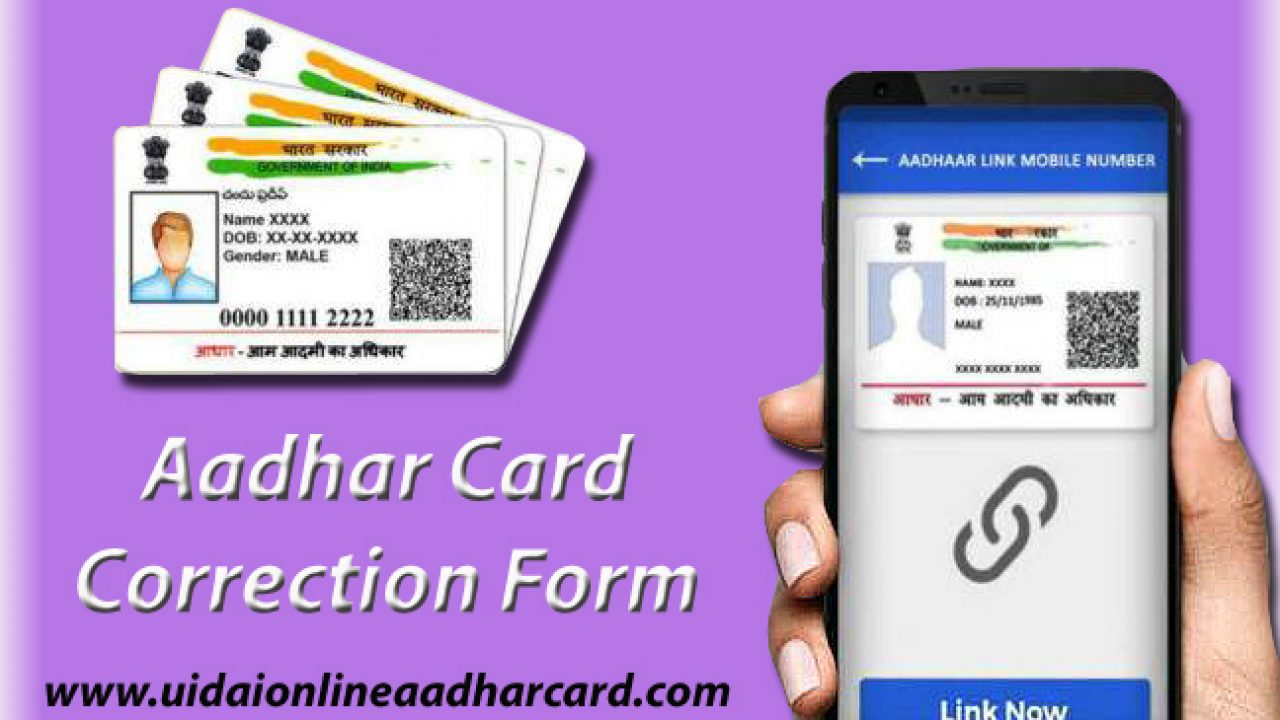 Aadhar Letterhead Form - avenuemoms