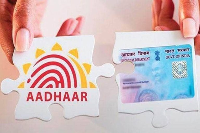 PAN Card Link to Aadhar Card, UTITSL, e-filing uidaionlineaadharcard.com