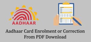 Aadhar Card Update Form, Correction - www.uidaionlineaadharcard.com