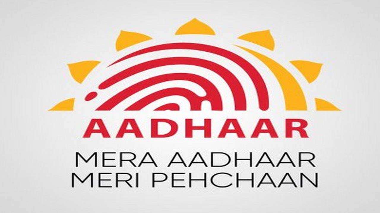 Aadhar Self Service Update Portal, Changes - uidaionlineaadharcard.com