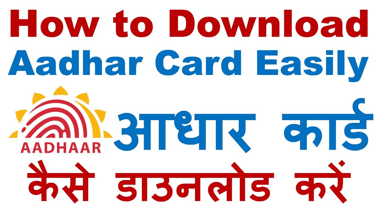 How to Download Aadhar Card Online - www.uidaionlineaadharcard.com