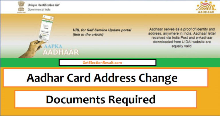 Aadhar Card Address Change Documents - uidaionlineaadharcard.com