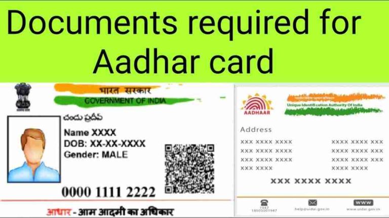 Documents Required for Aadhar Card, Important Documents Required.