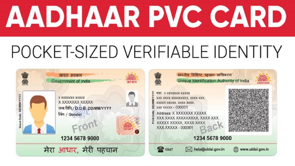 Aadhar Card Online Apply All The Steps To Get E Aadhar PVC Aadhar Card Aadhar Card Online Apply All The Steps To Get E Aadhar PVC Aadhar Card