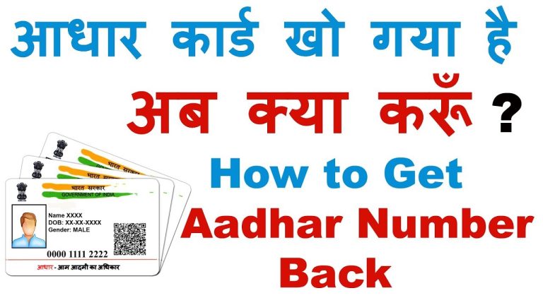 duplicate aadhar card photo Archives - UIDAI Online Aadhaar Card Help