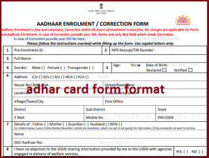 Aadhar Card Application, How & Where to Enrol, Download e-Aadhar, FAQ