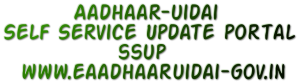 SSUP UIDAI, Aadhar Online/Offline Services, Details of SSUP, UIDAI, FAQs