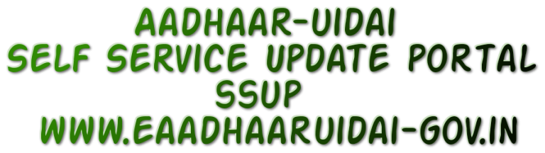 SSUP UIDAI, Aadhar Online/Offline Services, Details of SSUP, UIDAI, FAQs