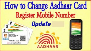 Aadhar Card Update Archives - UIDAI Online Aadhaar Card Help