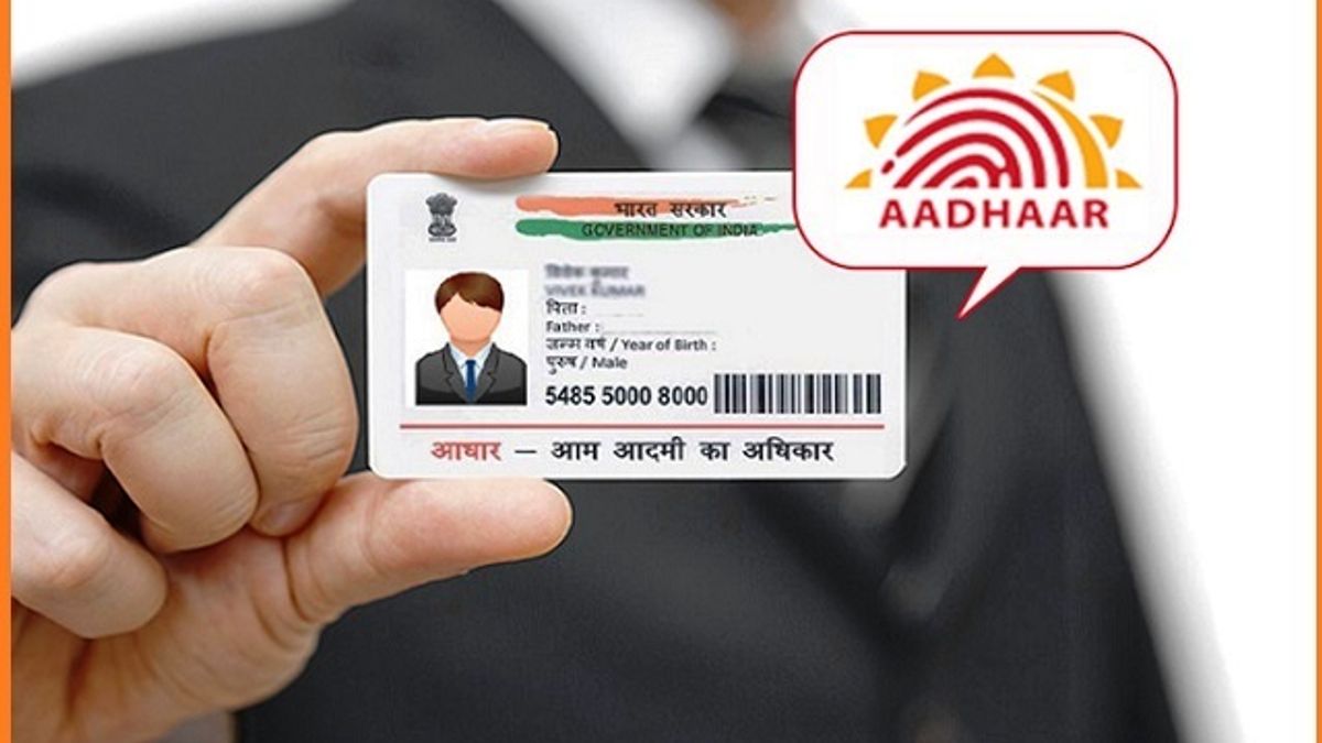 Aadhar Card Images | Biometric Document | Aadhar Authentication