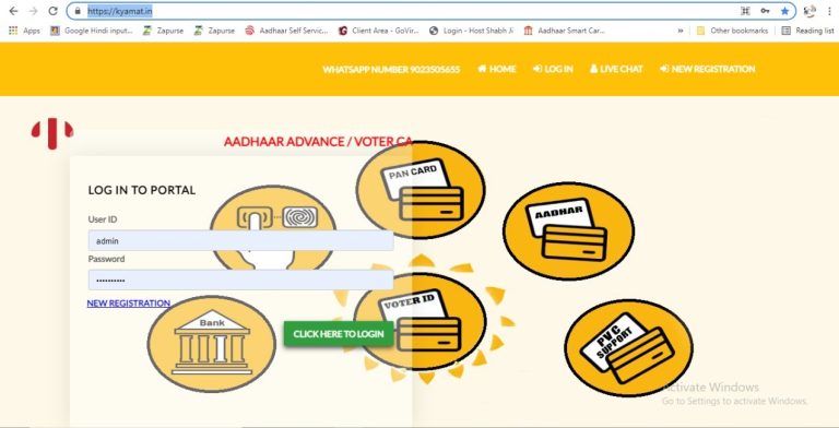 Aadhar Print Portal | My Aadhar Print Portal | E-Aadhar Download
