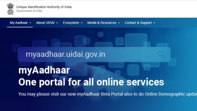 my aadhar.uidai.gov in | Status Check | UIDAI Updates | Correction Portal