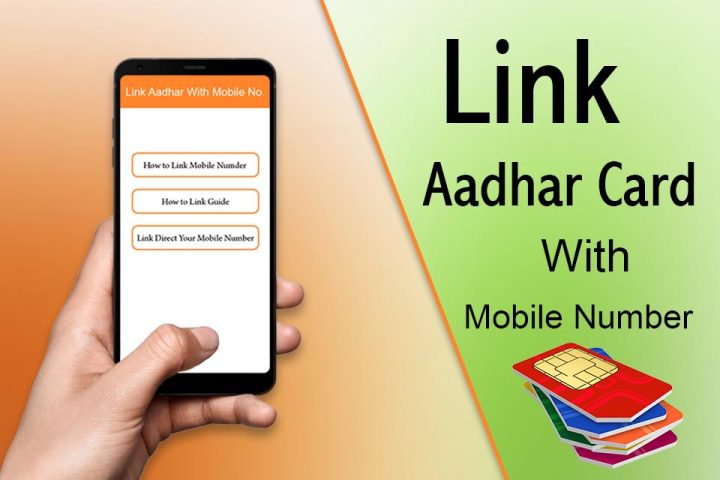 UIDAI Mobile Number Change | Why Aadhaar mandatory? | Updation Steps