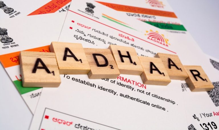 Aadhar Card Images | Biometric Document | Aadhar Authentication
