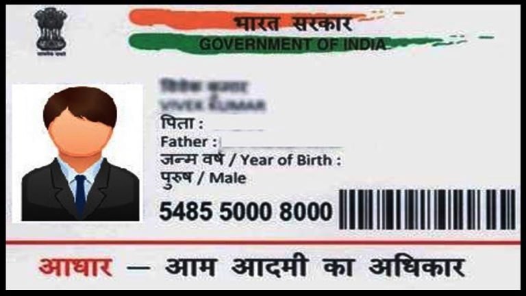 Aadhar Card Images Biometric Document Aadhar Authentication