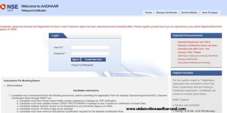 NSEIT Exam 2022-2023 Payment, Highlights, Registration Process