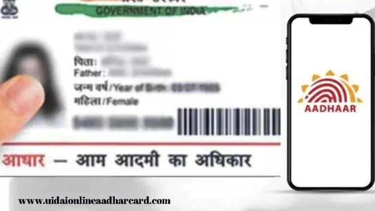 Aadhar Card Mobile Number Update 2024, How to update your UID