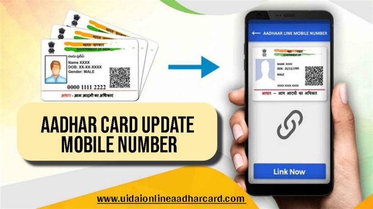 Aadhar Card Update Mobile Number, How to update a new Number
