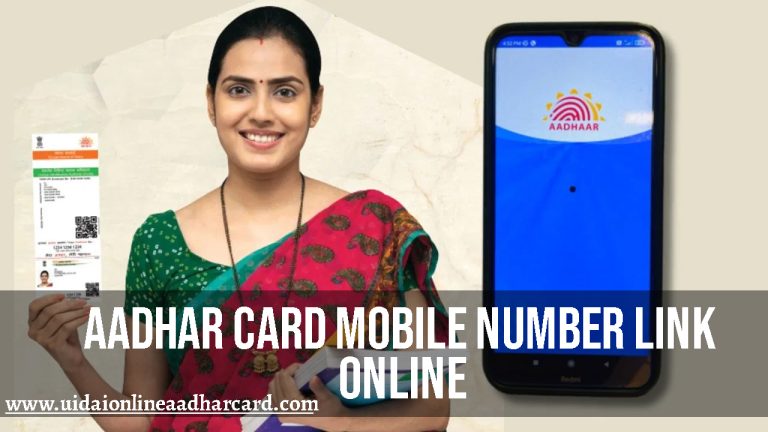 Aadhar Card Mobile Number Link Online, Link your mobile number