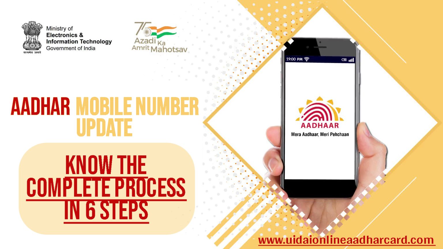 Aadhar Mobile Number Update, Know the complete process in 6