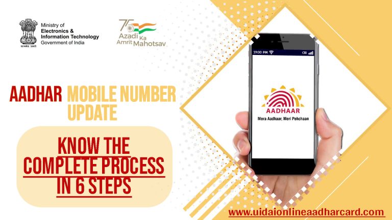 Aadhar Mobile Number Update, Know the complete process in 6