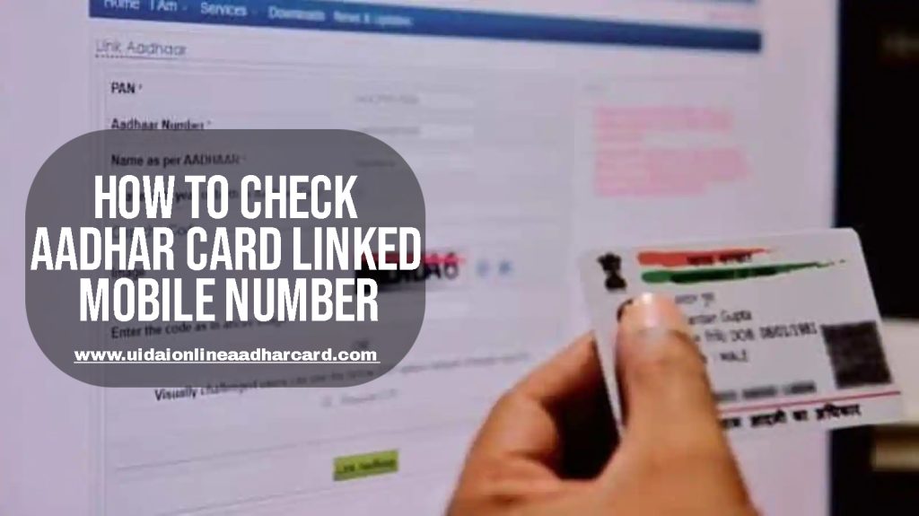 How To Check Aadhar Card Linked Mobile Number Now Find Out The How To Check Aadhar Card Linked Mobile Number Now Find Out The