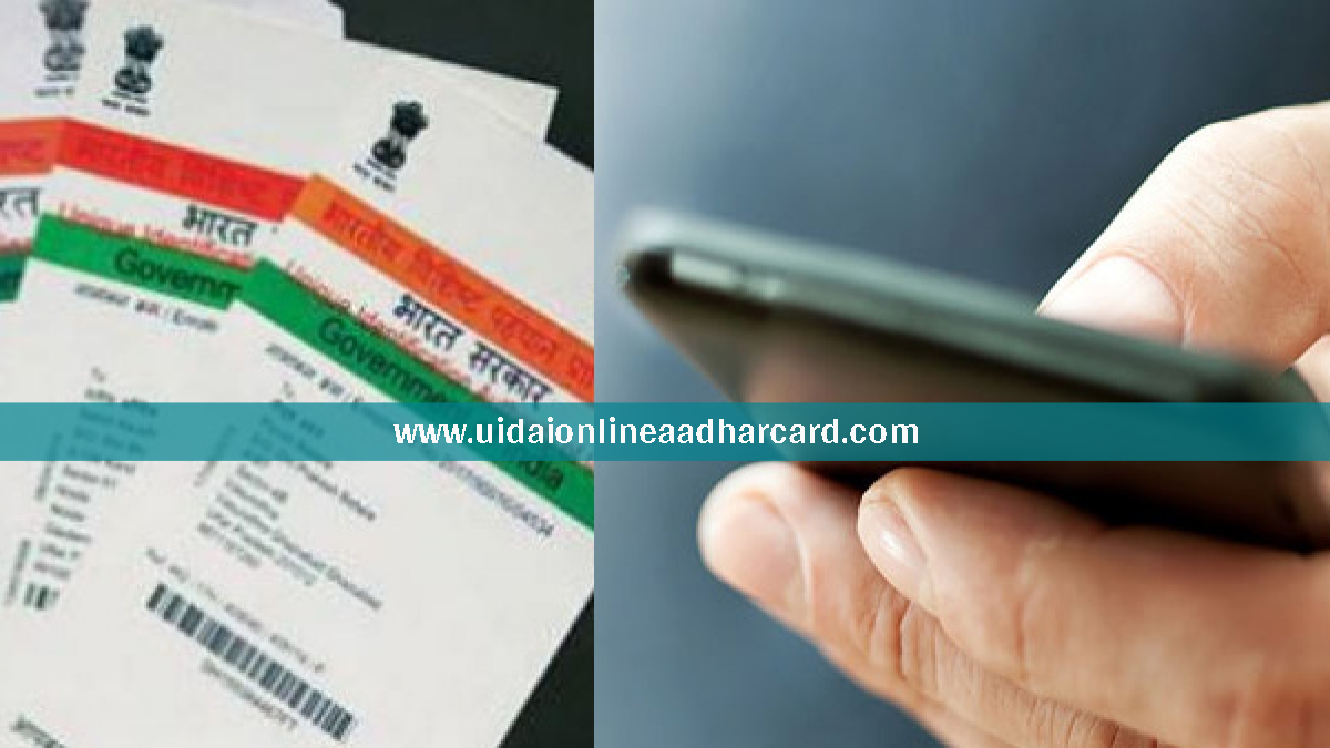 How To Check Mobile Number In Aadhar Card Now Check In A How To Check Mobile Number In Aadhar Card Now Check In A