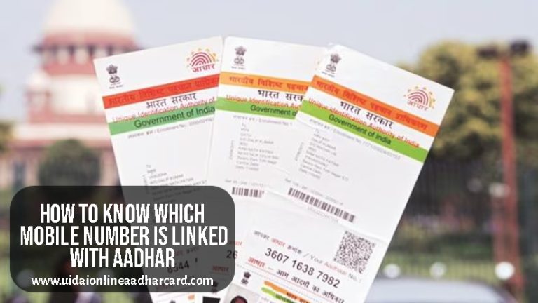 How To Know Which Mobile Number Is Linked With Aadhar