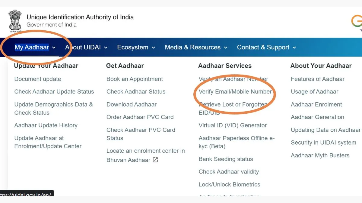 How To Check Aadhar Card Link With Mobile Number In Easy Way
