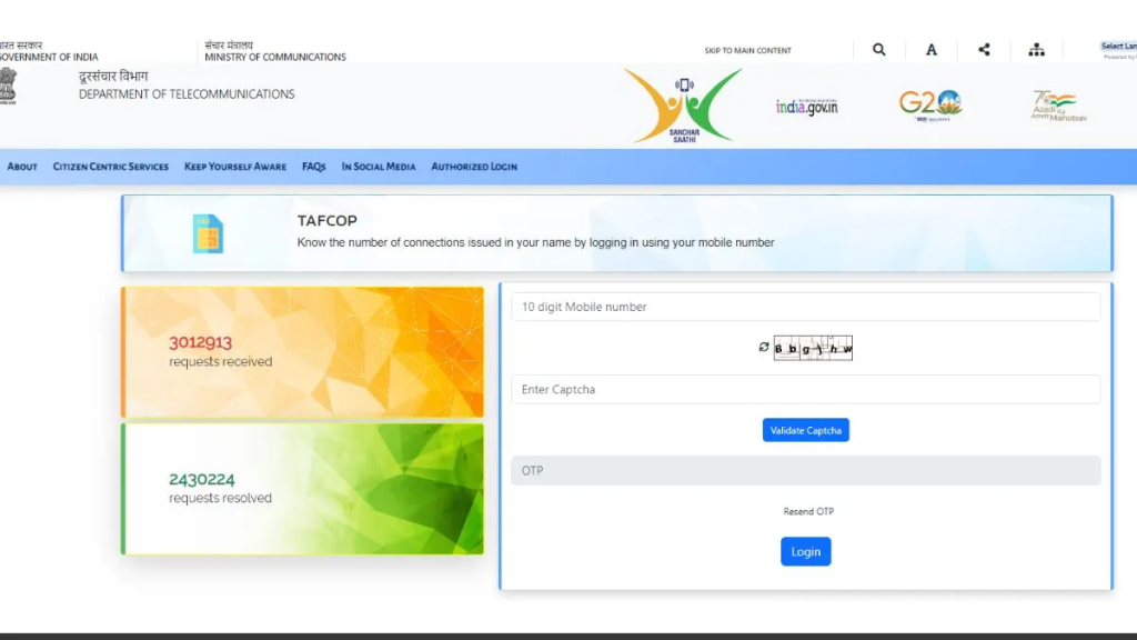 How To Check Aadhar Card Link With Mobile Number In Easy Way How To Check Aadhar Card Link With Mobile Number In Easy Way
