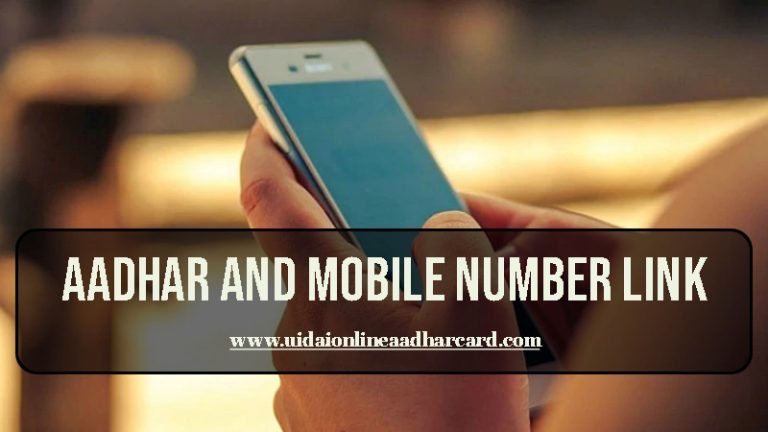 Aadhar And Mobile Number Link: How To Link Aadhaar with Mobile