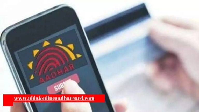 Aadhar And Mobile Number Link: How To Link Aadhaar with Mobile
