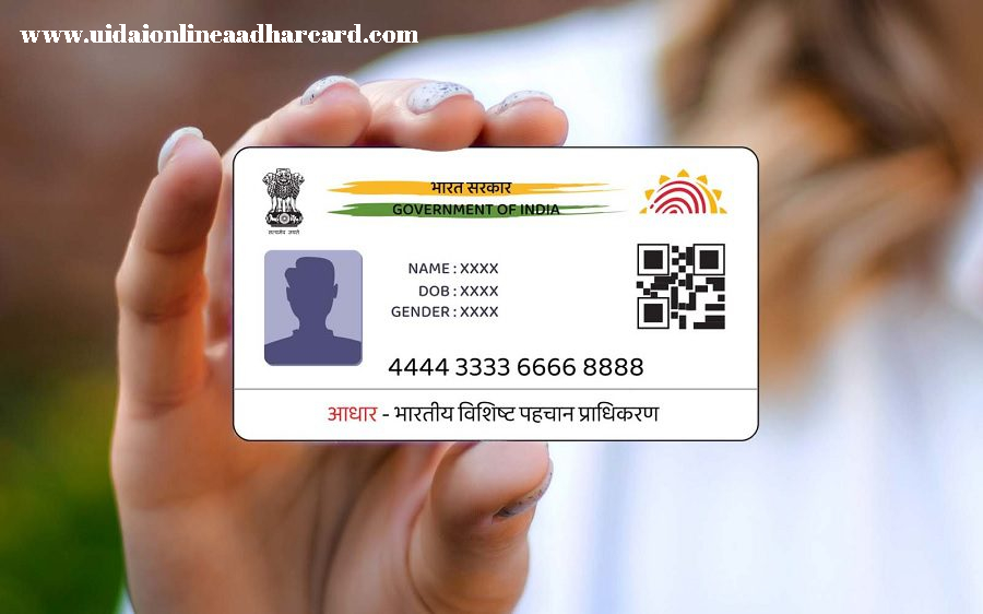 Aadhar Card Date Of Birth Change Online With Mobile Number Aadhar Card Date Of Birth Change Online With Mobile Number
