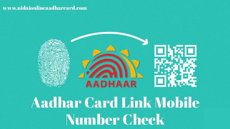 Aadhar Card Link Mobile Number Check, Know which number is