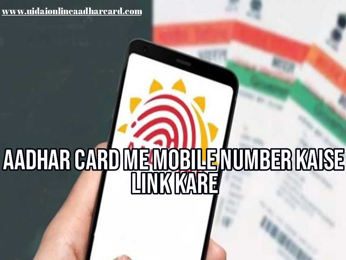 Aadhar Card Me Mobile Number Kaise Link Kare All Important Info