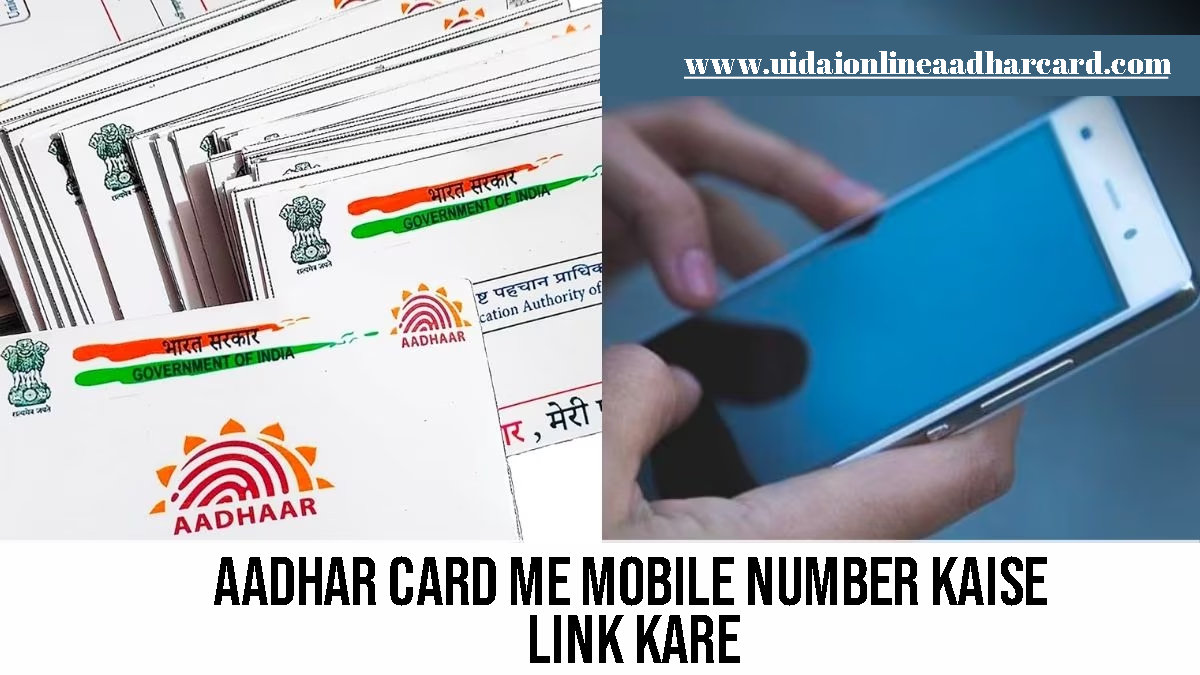 Aadhar Card Me Mobile Number Kaise Link Kare All Important Info