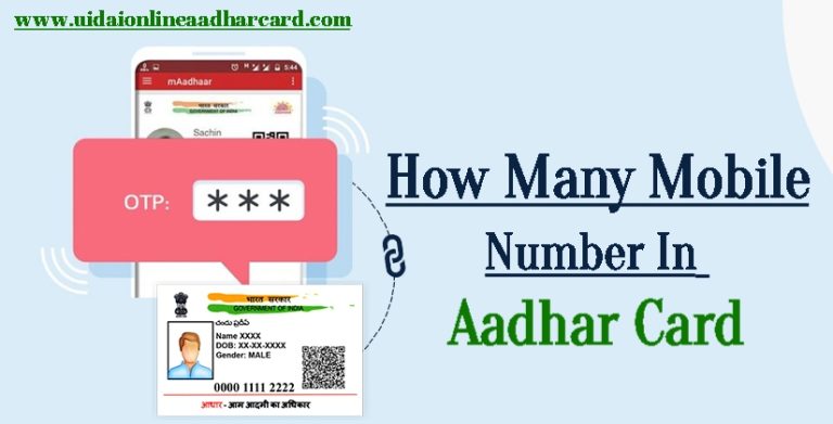 How Many Mobile Number In Aadhar Card, How To Know And All