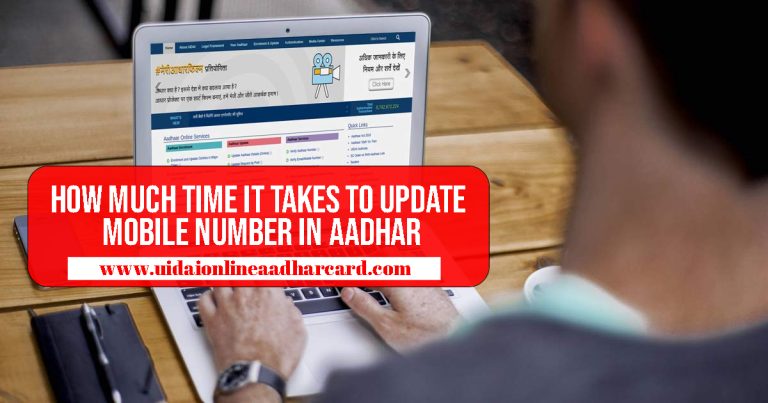How Much Time It Takes To Update Mobile Number In Aadhar Card