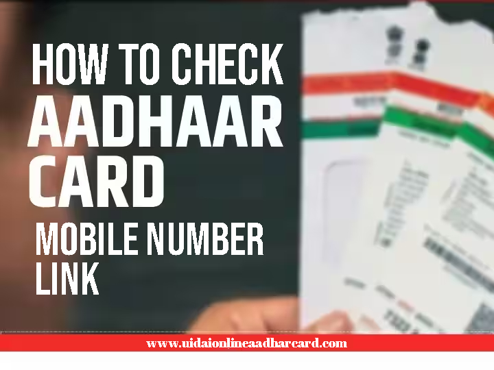 How To Check Aadhar Card Mobile Number Link How To Know How To Check Aadhar Card Mobile Number Link How To Know