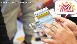 How To Check If Mobile Number Is Linked To Aadhar, in 5 easy way