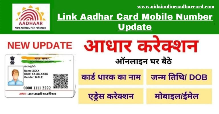 Link Aadhar Card Mobile Number Update, Update your Aadhaar