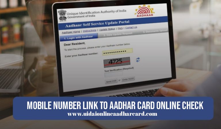 Mobile Number Link To Aadhar Card Online Check, How to Check
