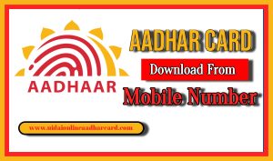 Aadhar Card Download From Mobile Number, UIDAI e-Aadhaar