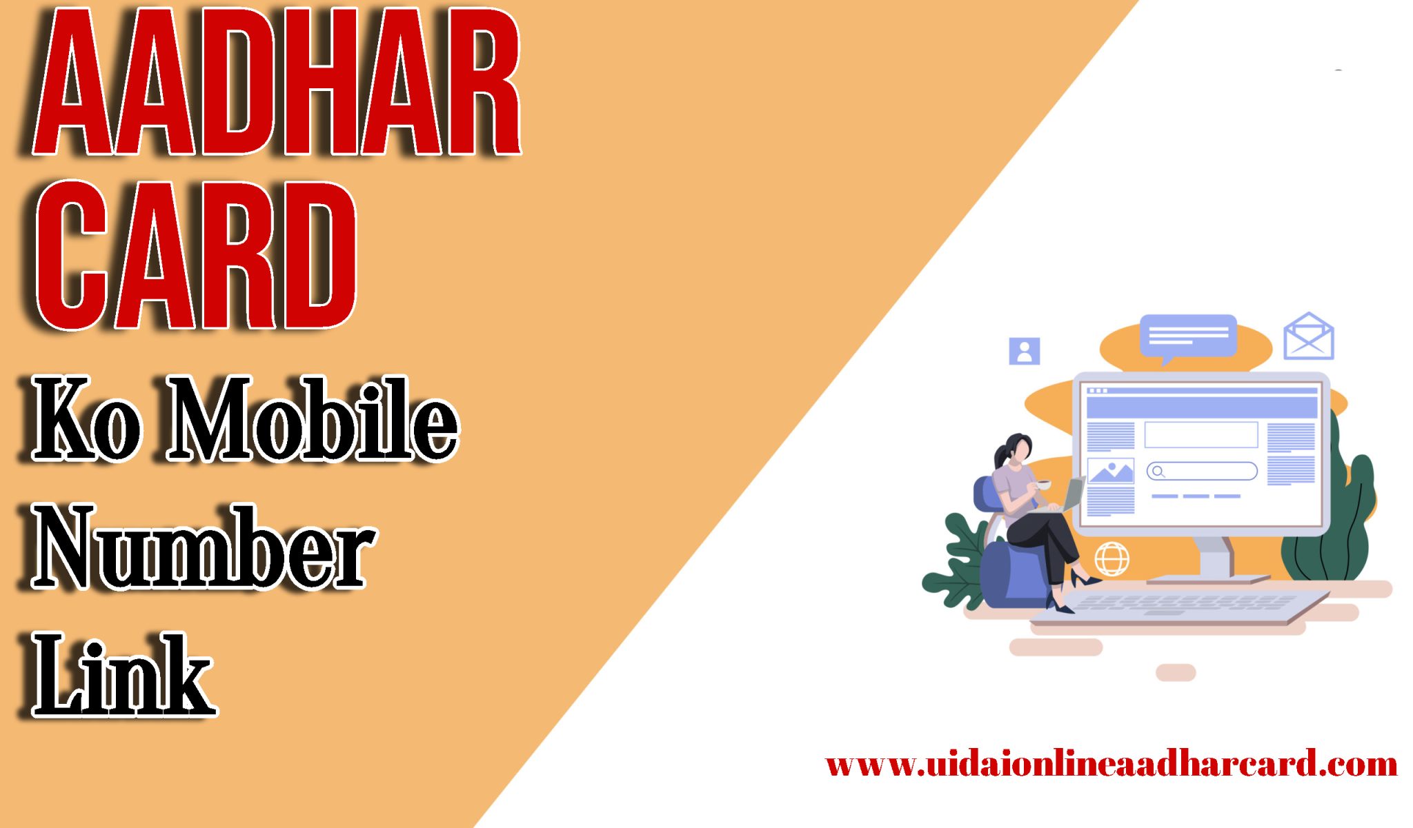 Aadhar Card Ko Mobile Number Link, How to Link, Advantages
