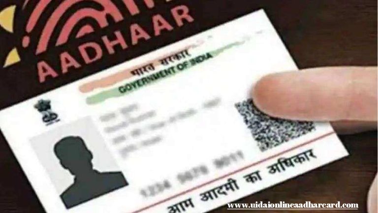 Aadhar Card Update Check Online Mobile Number, UIDAI's New
