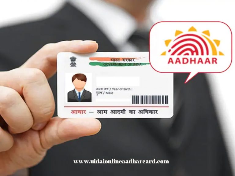 Check Mobile Number Registered With Aadhar, Complete Guide